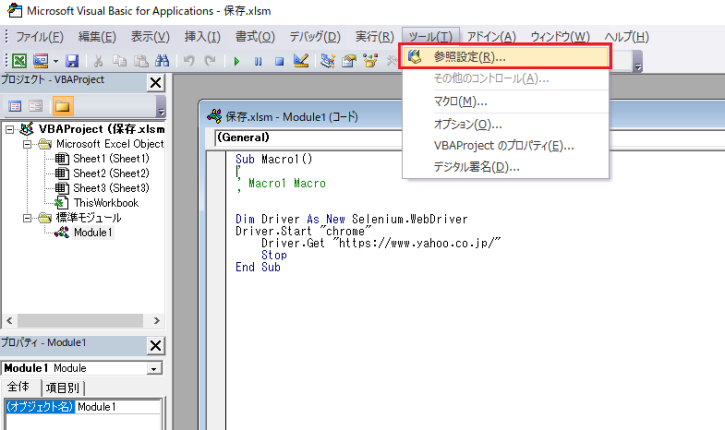 Excelマクロ（VBA）でWebスクレイピングする時に必要なSeleniumの設定。実行時エラー33の直し方 | 快適生活ノウハウ日記